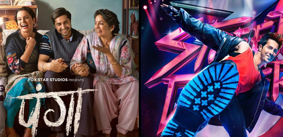 Street Dancer 3D beats Panga at the Box Office | AVS TV Network ... Street Dancer 3D beats Panga at the Box Office | AVS TV Network ...